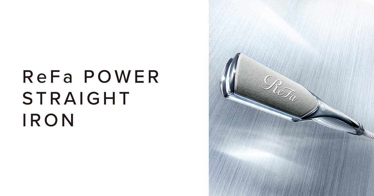 ReFa POWER STRAIGHT IRON | PRODUCTS | ReFa | MTG Co., Ltd.