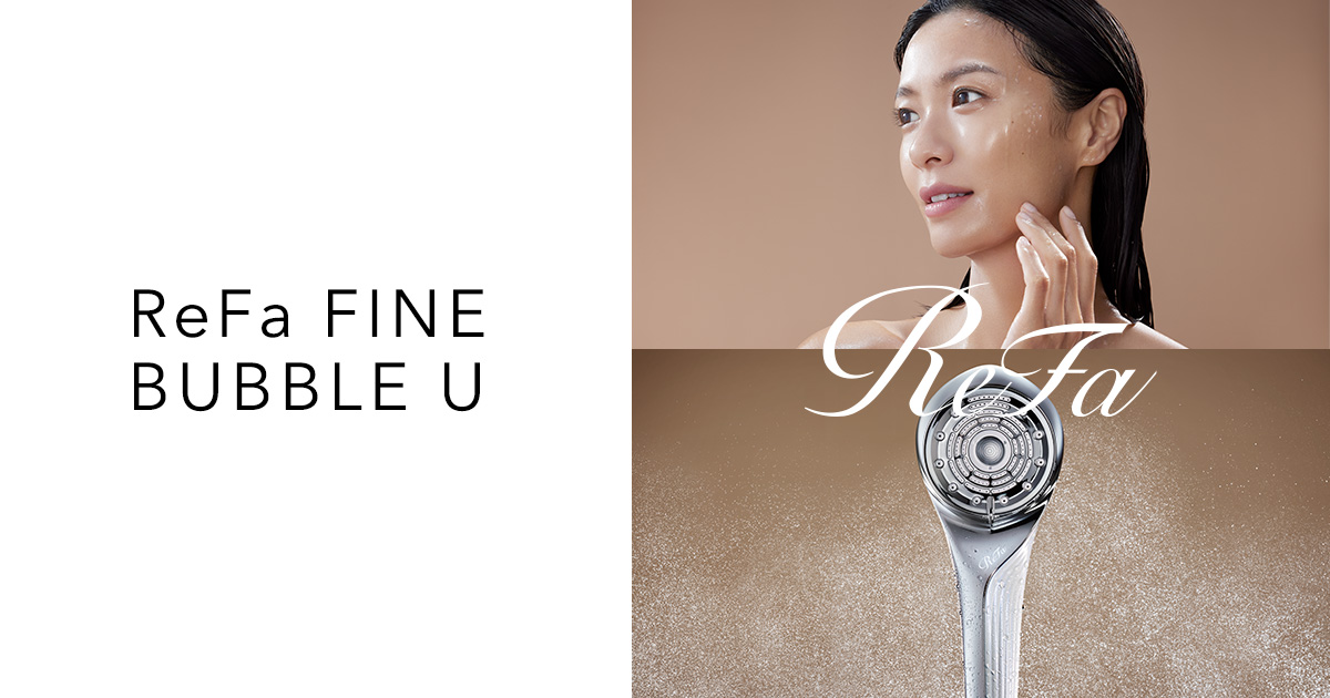 ReFa FINE BUBBLE U - リファファインバブル U | 商品情報 | ReFa（リファ）公式ブランドサイト
