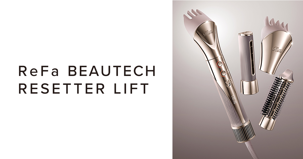 リファビューテック リセッターリフト - ReFa BEAUTECH RESETTER LIFT | 商品情報 | ReFa（リファ）公式ブランドサイト