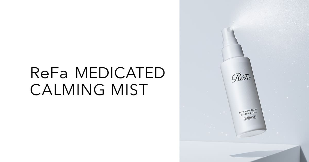 ReFa MEDICATED CALMING MIST| 商品详细信息 | ReFa（黎珐）官网（日本） | 株式会社MTG